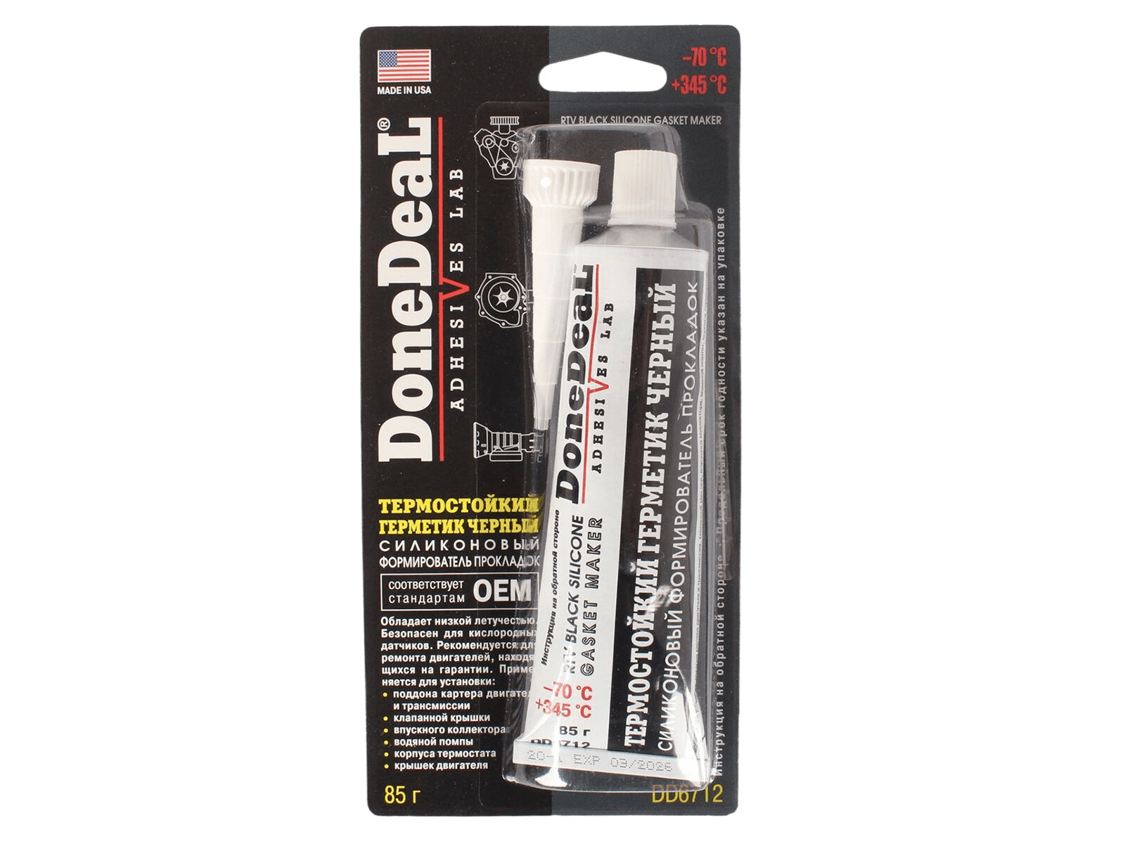 Герметик силиконовый черный 85г DONEDEAL DD6712