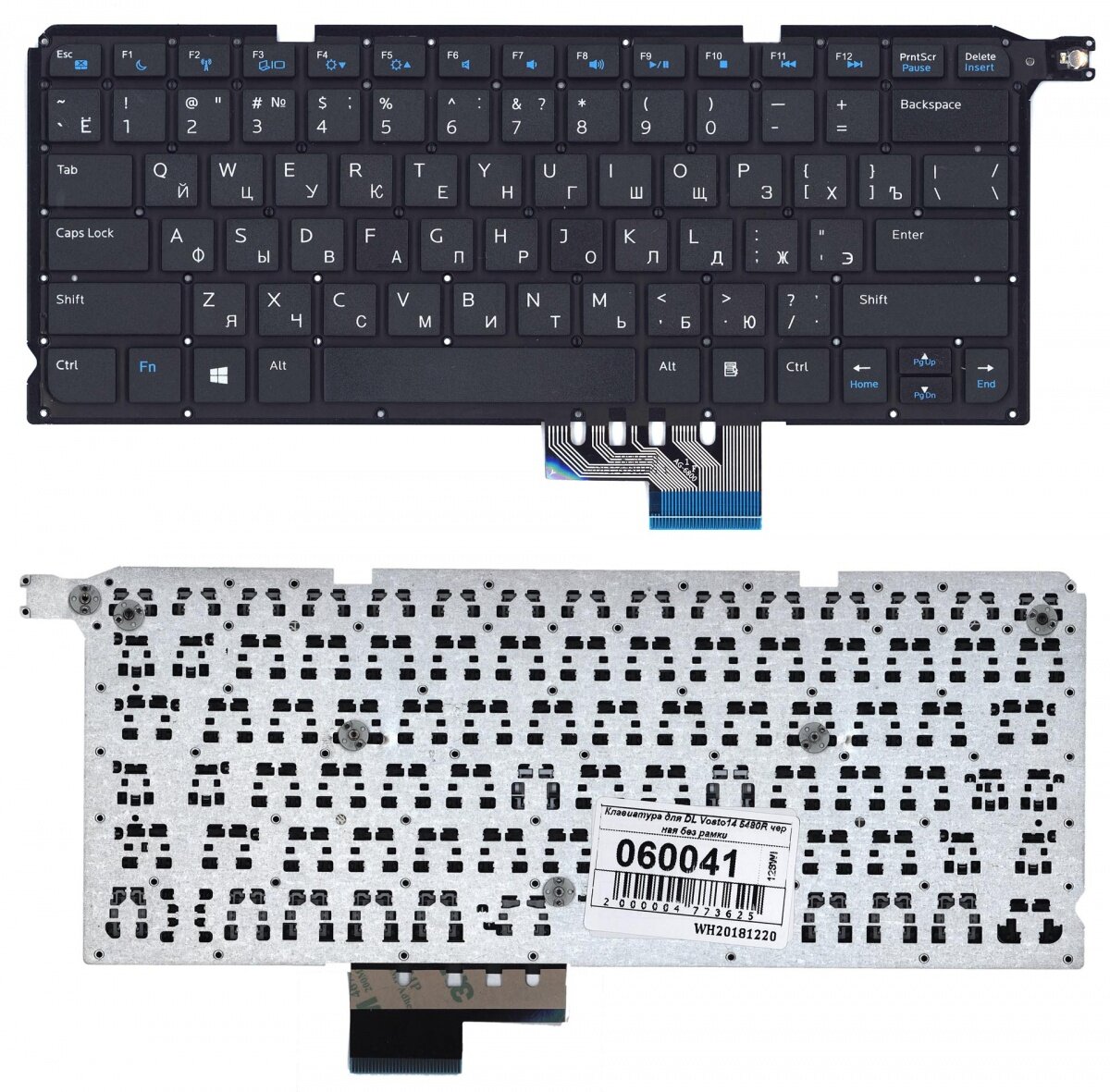 Клавиатура для Dell MP-12G73SU-920 черная без рамки