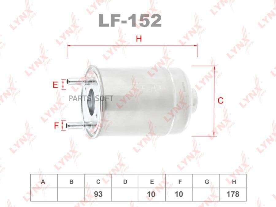 LF152 LYNXAUTO Фильтр топливный