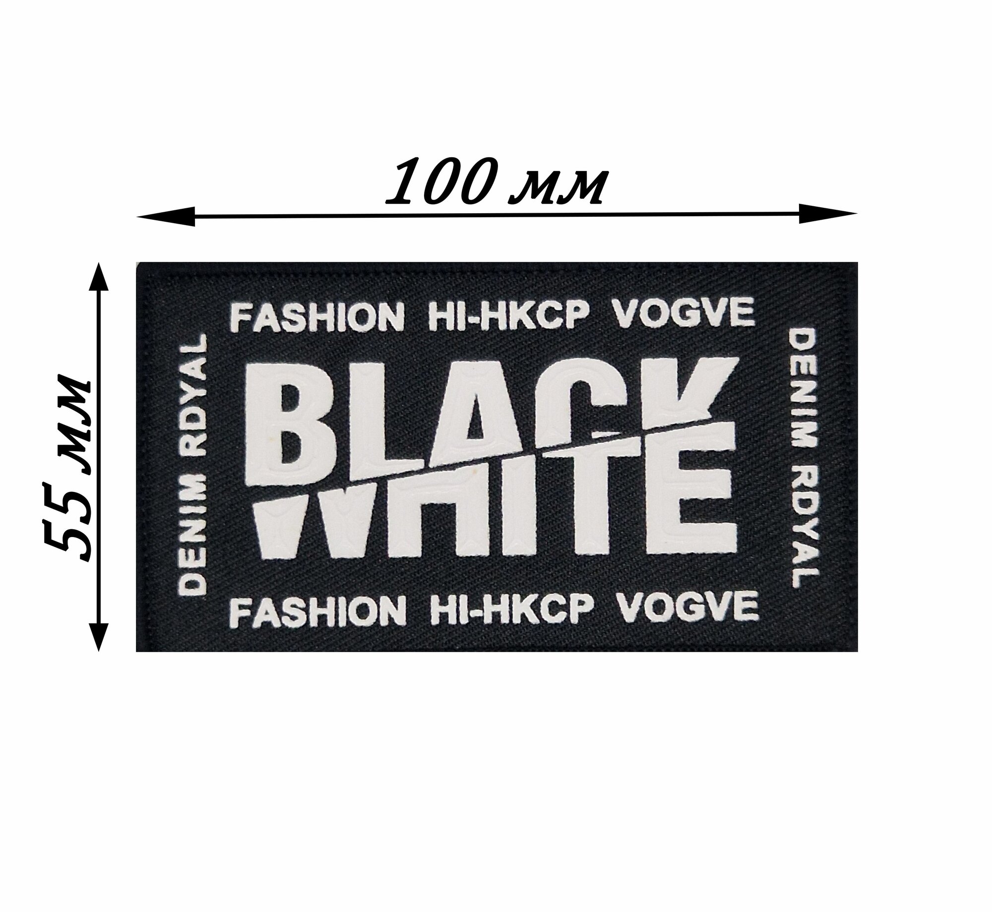 Нашивка на одежду black and white, заплатка