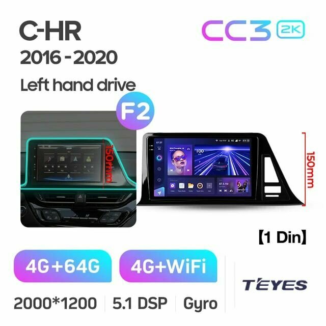 Магнитола Toyota C-HR CHR 2016-2020 (Тип F2) (тип 1 DIN) Teyes CC3 2K 4/64GB, штатная магнитола, 8-ми ядерный процессо