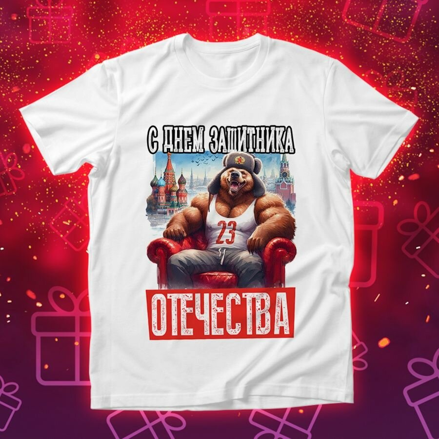 Футболка
