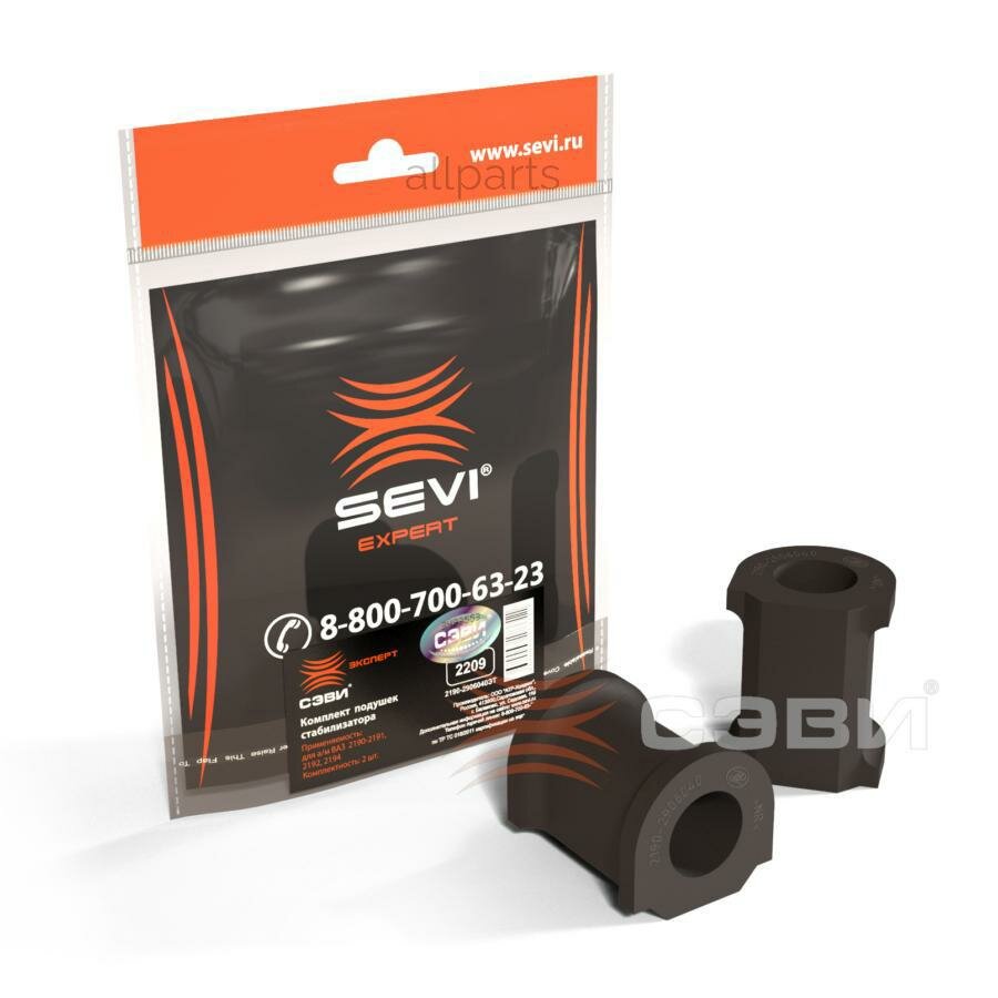 SEVI 2209 Втулка стабилизатора передняя L=R (компл. 2шт.) D-21 LADA(ВАЗ) 2190/2191/2192/2194 Granta/Kalina2 11-> SEVI 2209