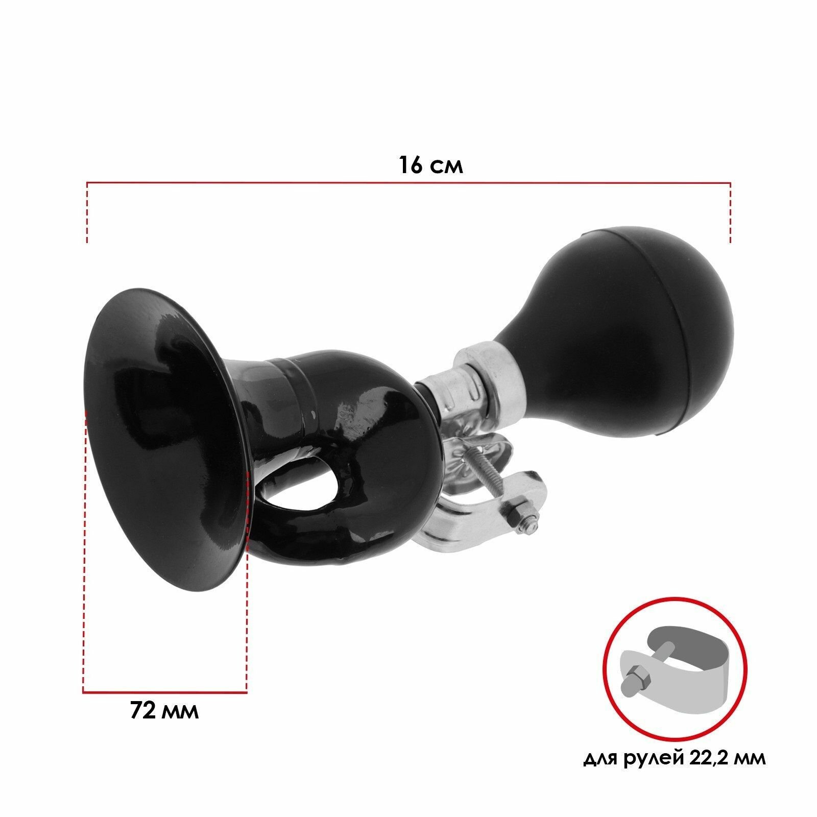Клаксон изогнутый для велосипеда черный , для руля диаметром 19-22 мм
