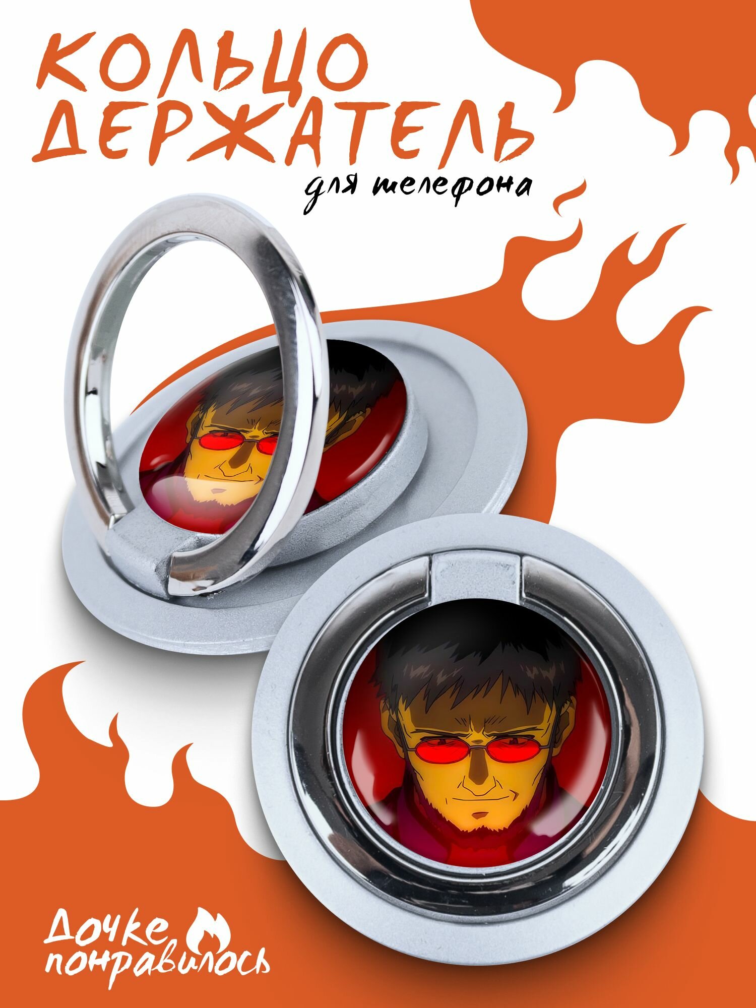 Держатель для телефона попсокет Евангелион Гэндо Икари