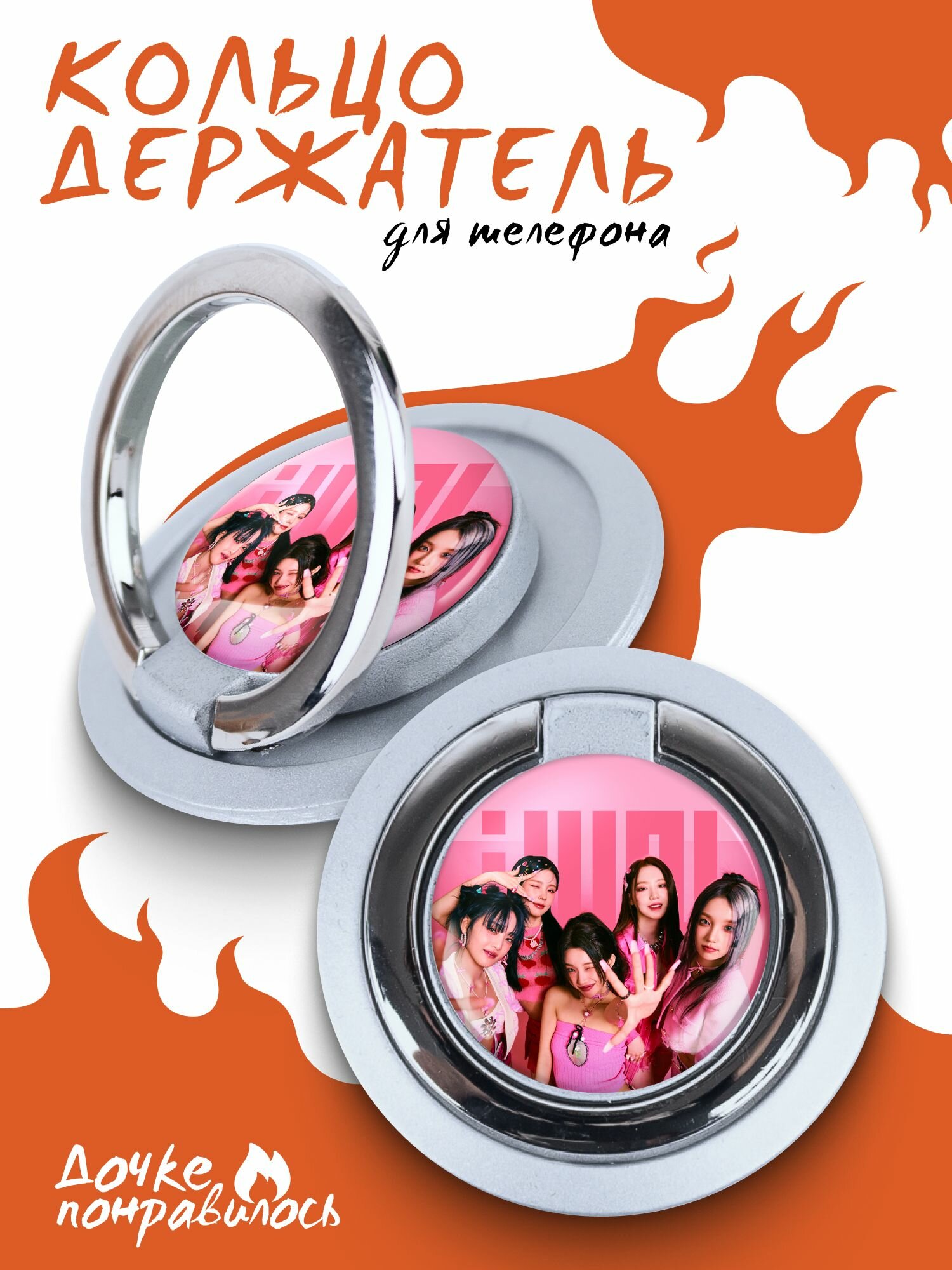 Держатель для телефона попсокет Джи Айдл G idle