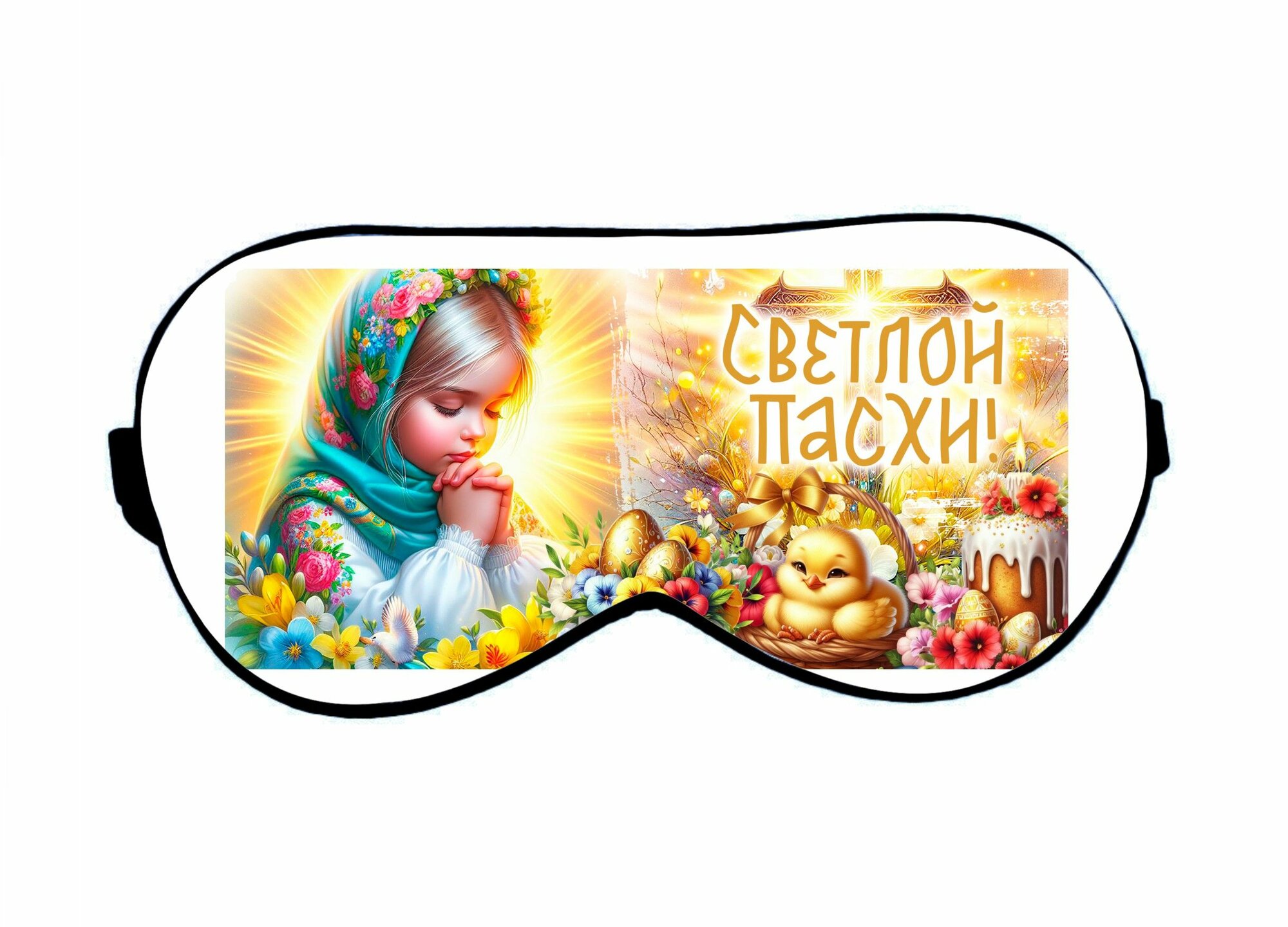 Маска для сна