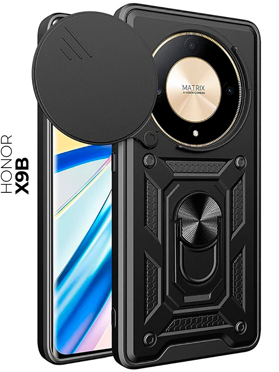 Противоударный чехол на Honor X9b / X50 с защитой камеры