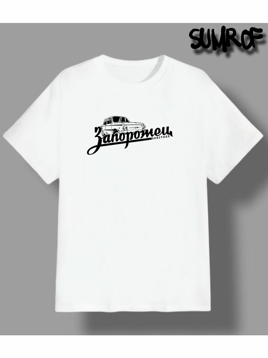 Футболка запорожец