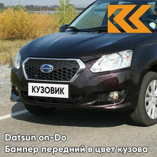 Бампер передний в цвет кузова Datsun on-Do Датсун Он До (2014-2019) 137 ...