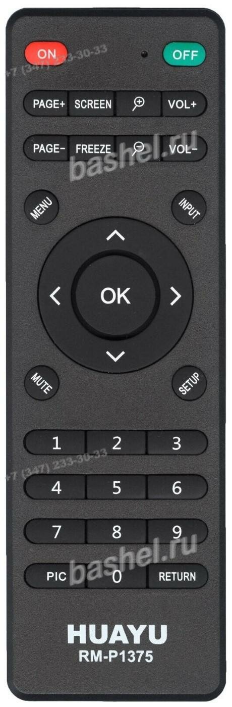 UNIVERSAL Huayu RM-P1375 для проекторов, Пульт ДУ