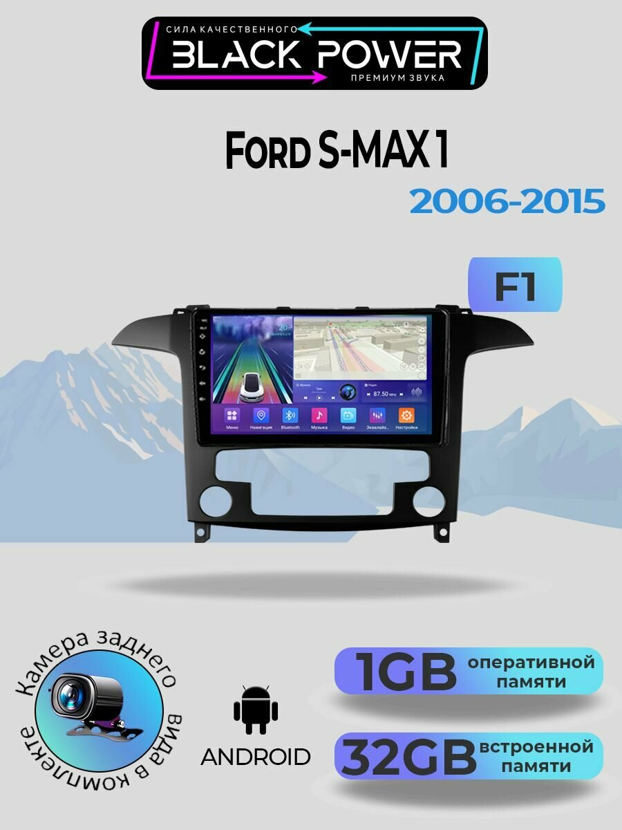 Магнитола TS7 для Ford S-MAX 1 2006-2015 1+32Gb, Bluetooth, FM/AM, GPS