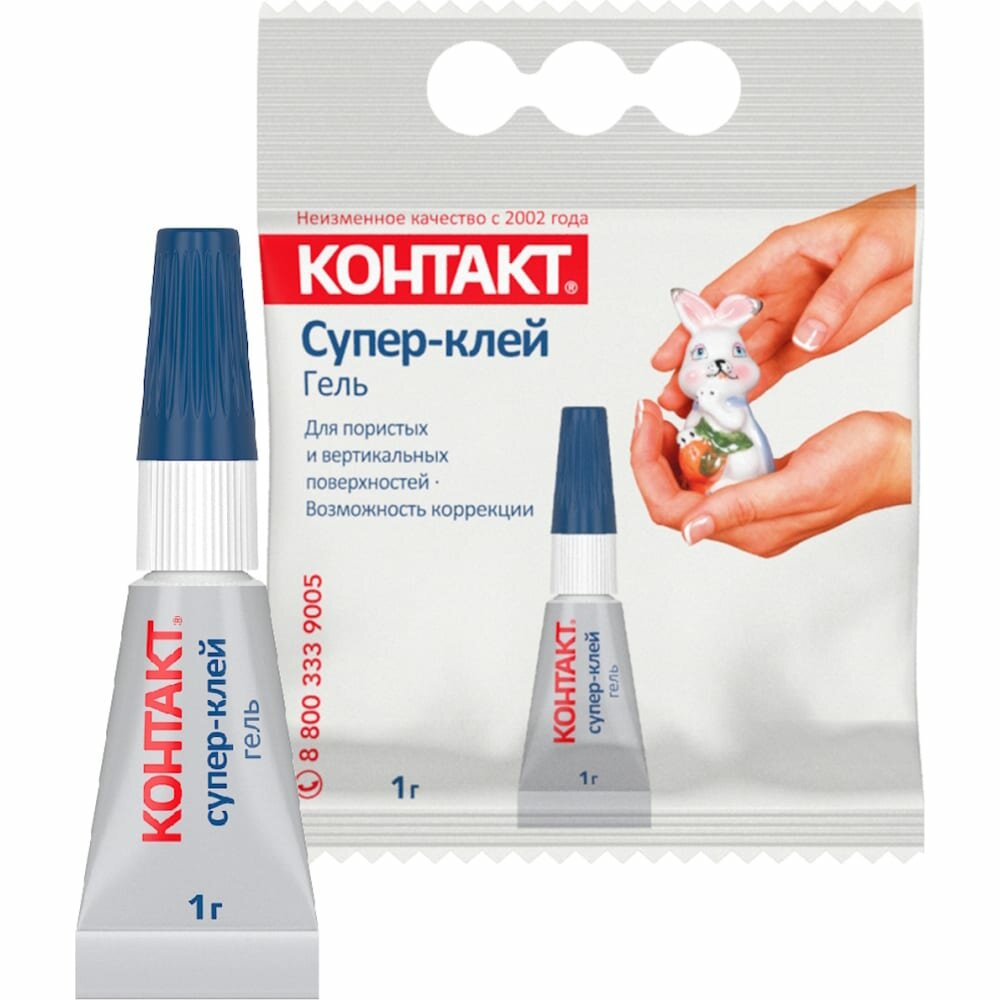 Супер-клей контакт гель, 1 г, 6 шт. 23234, пластиковый, вертикальные поверхности