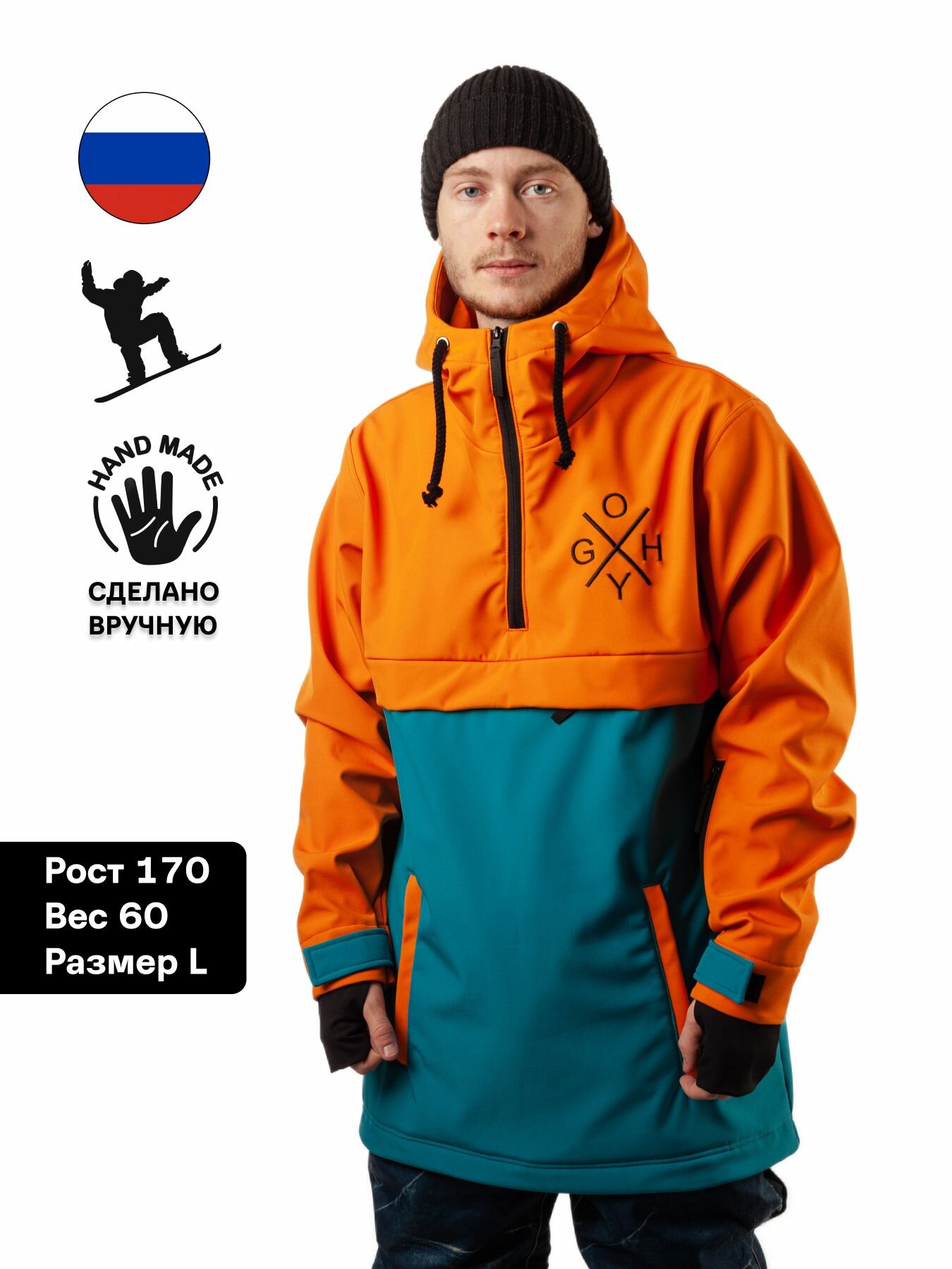 Анорак Осень-зима 2026