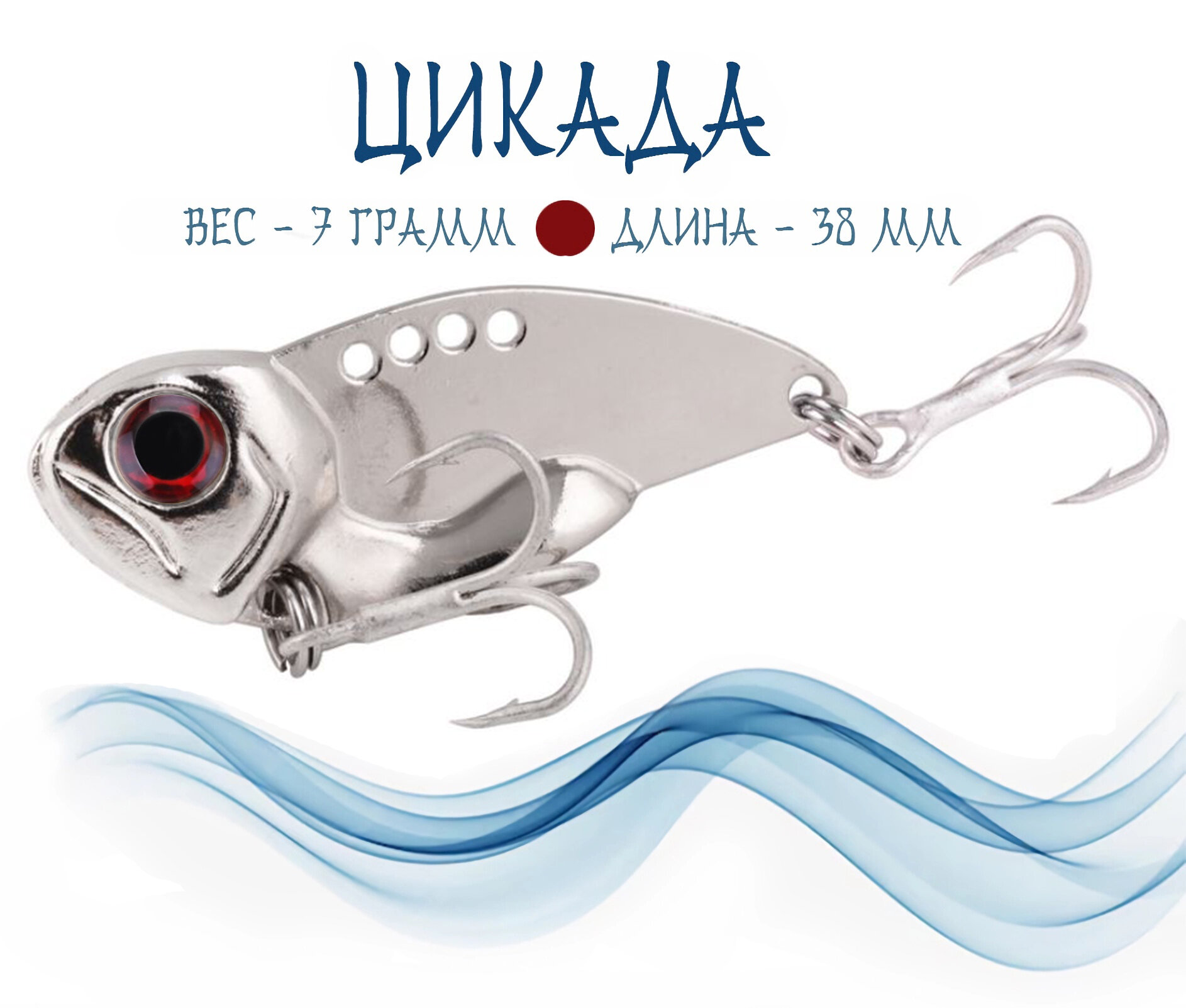 Тейл-спиннер 7 гр, Блесна для рыбалки, Блесна вращающаяся, Вертушка, Тейлспиннер (Silver 7 гр)