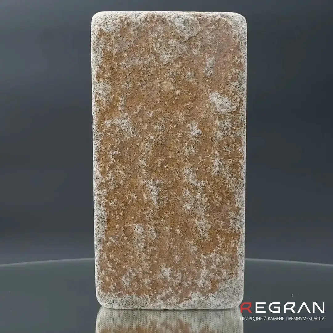 Гранитная брусчатка галтованная режевская "Курочка Ряба" 100х200х40-60мм (10 м²)