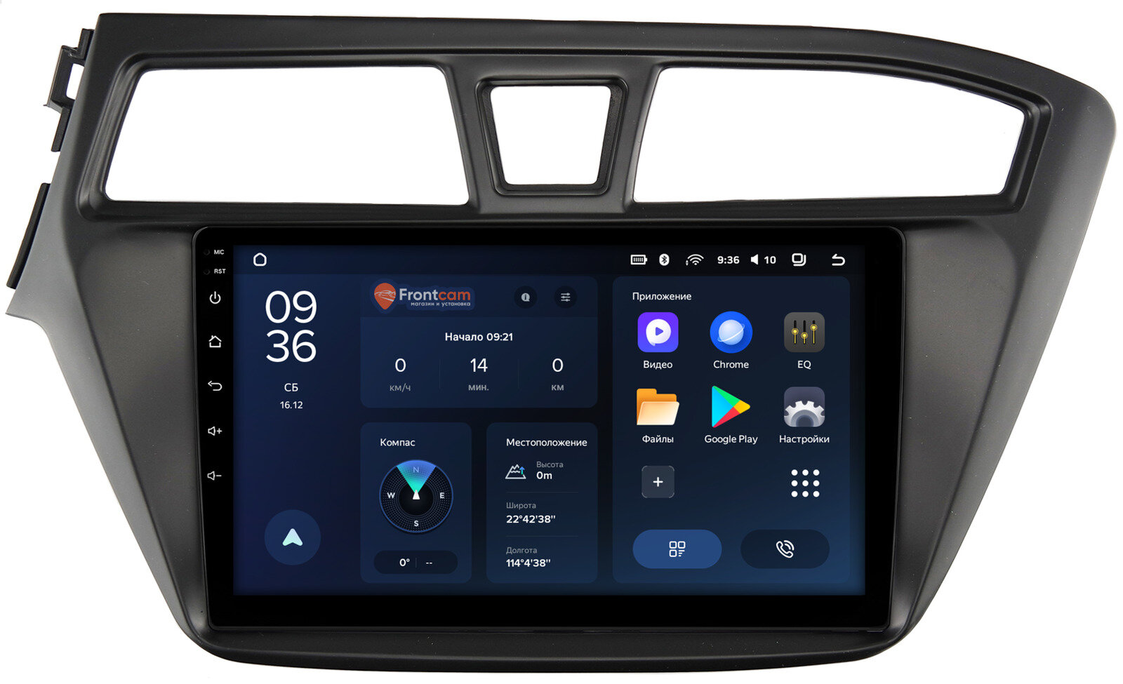Штатная магнитола Hyundai i20 2 2014-2018 Teyes CC3L WIFI 2/32 9" RM-9-578 Android 8.1 (DSP, IPS, AHD)