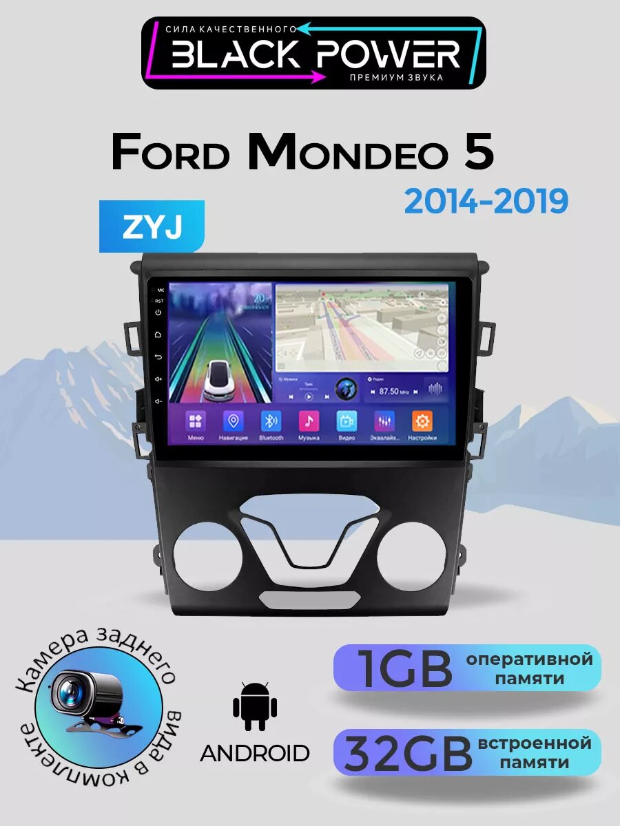 Автомагнитола TS7 для Ford Mondeo 5 (2015-2019) 1+32Gb, Bluetooth, FM/AM, GPS