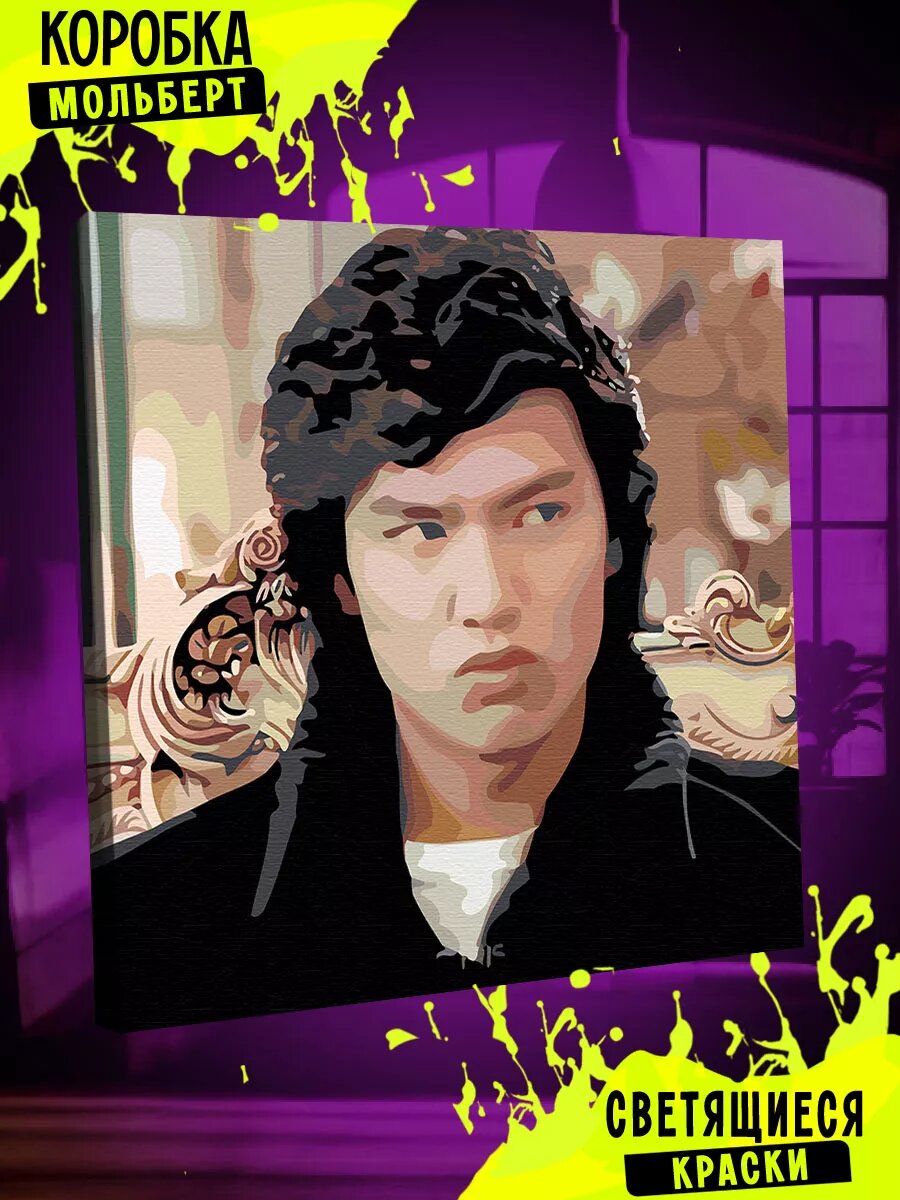 Картина по номерам Дорама