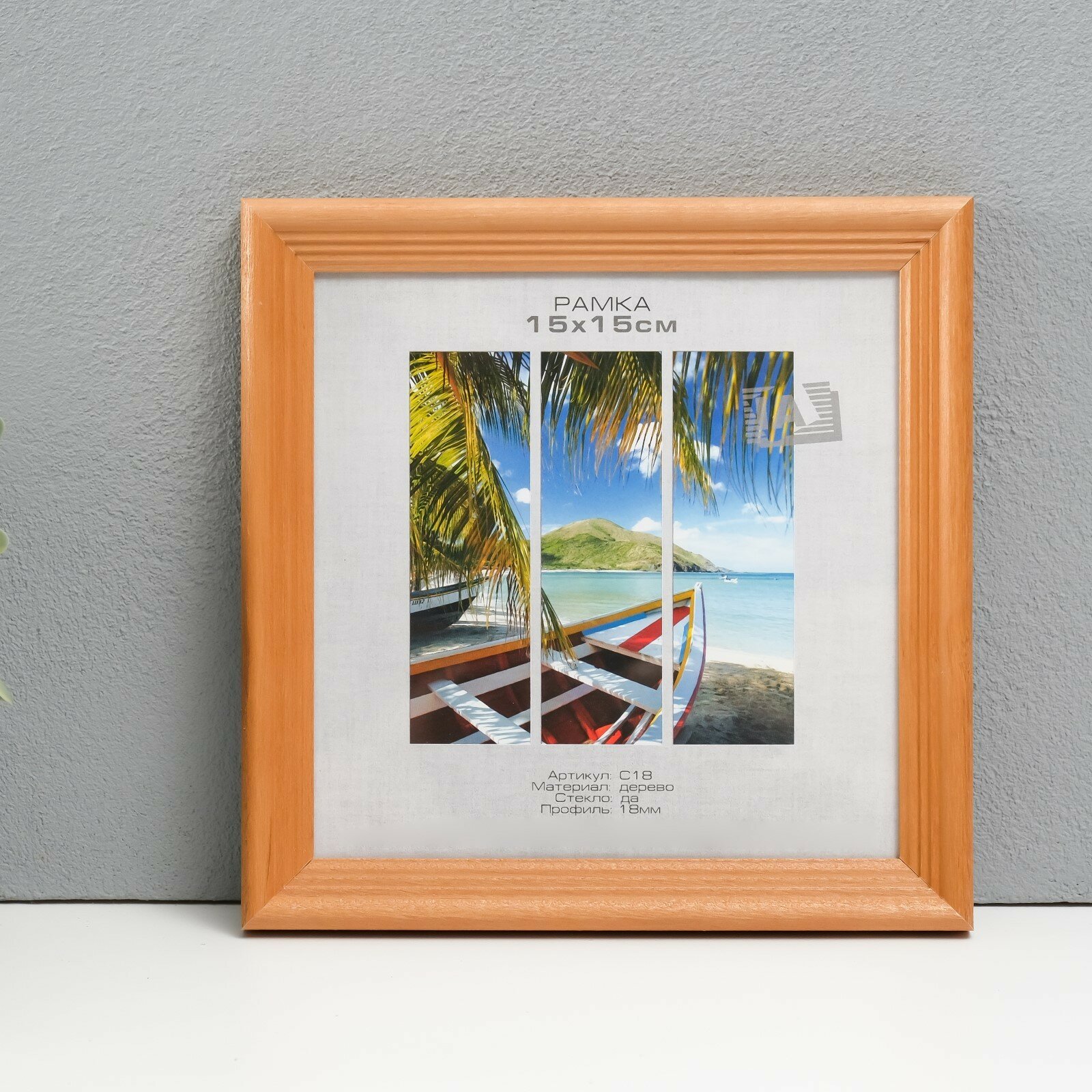 Фоторамка для фото 15×15 см Image Art, Austin материал дерево, цвет бронза