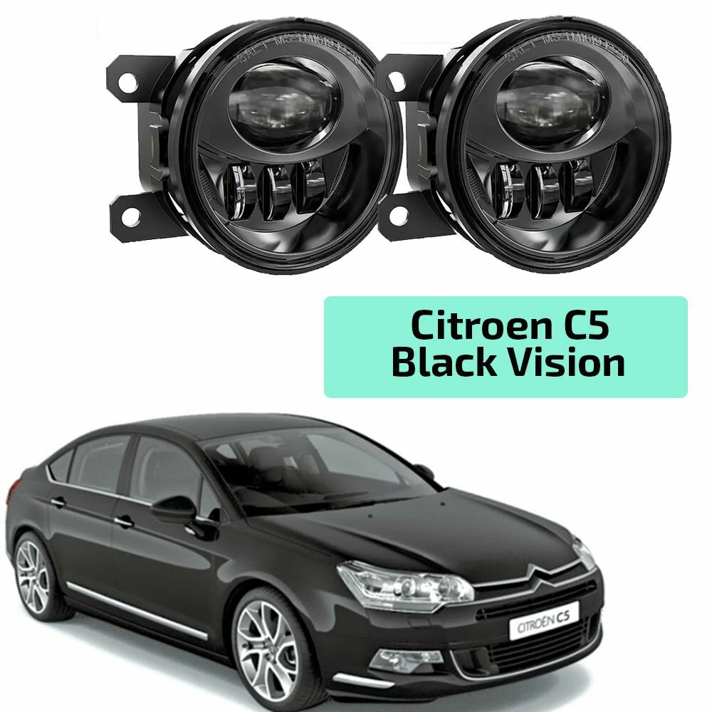 Противотуманные фары для Citroen C5 5000k Black Vision led 60w птф