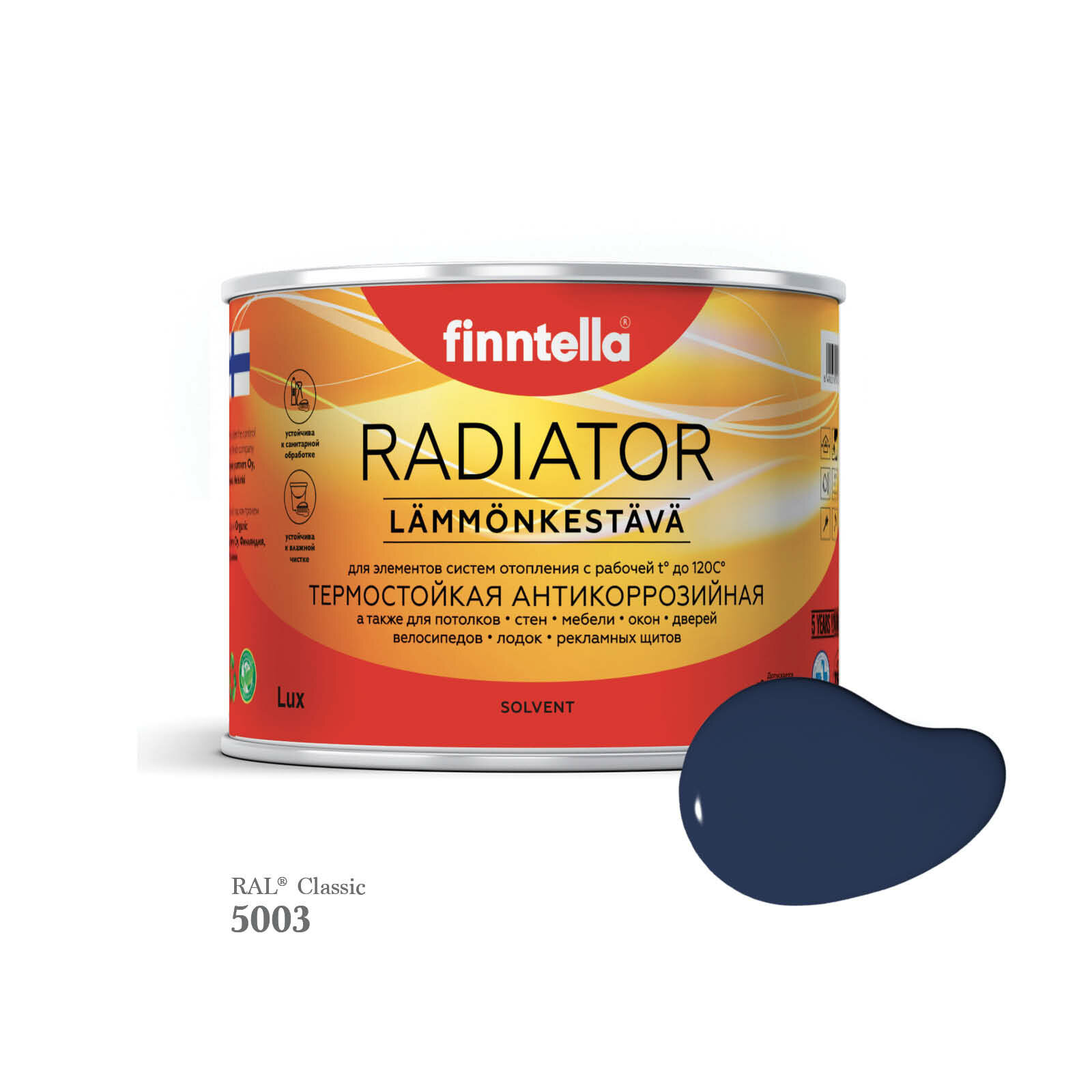 Краска для радиаторов быстросохнущая финская эмаль FINNTELLA RADIATOR, цвет RAL5003 , 0,45л