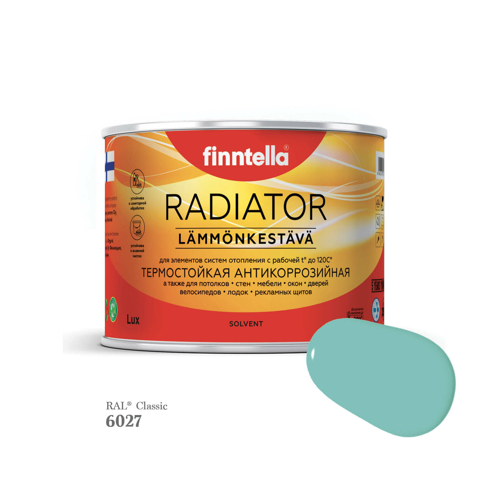 Краска для радиаторов быстросохнущая финская эмаль FINNTELLA RADIATOR, цвет RAL6027 , 0,45л