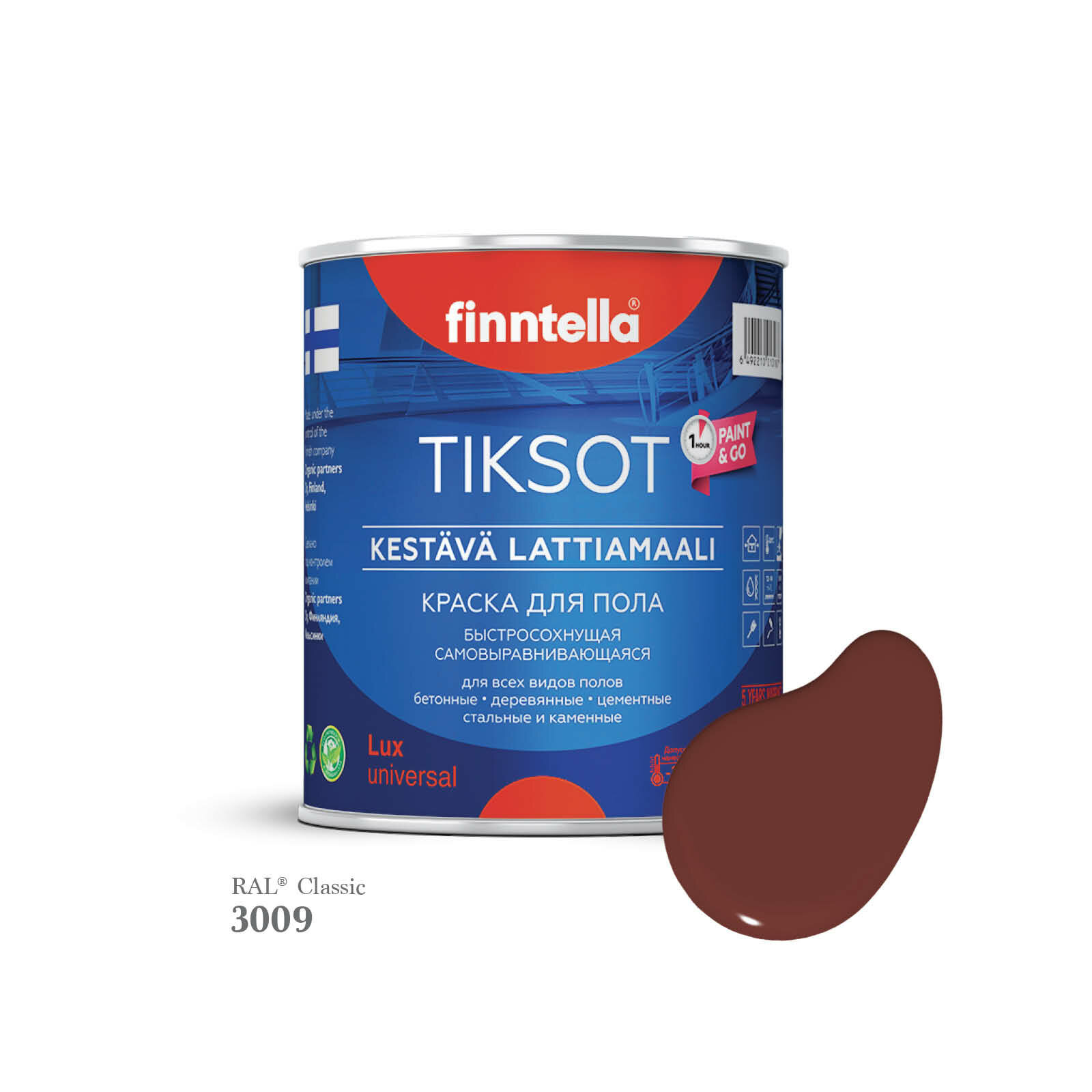 Краска для пола быстросохнущая финская эмаль FINNTELLA TIKSOT, цвет RAL3009 , 0,9л