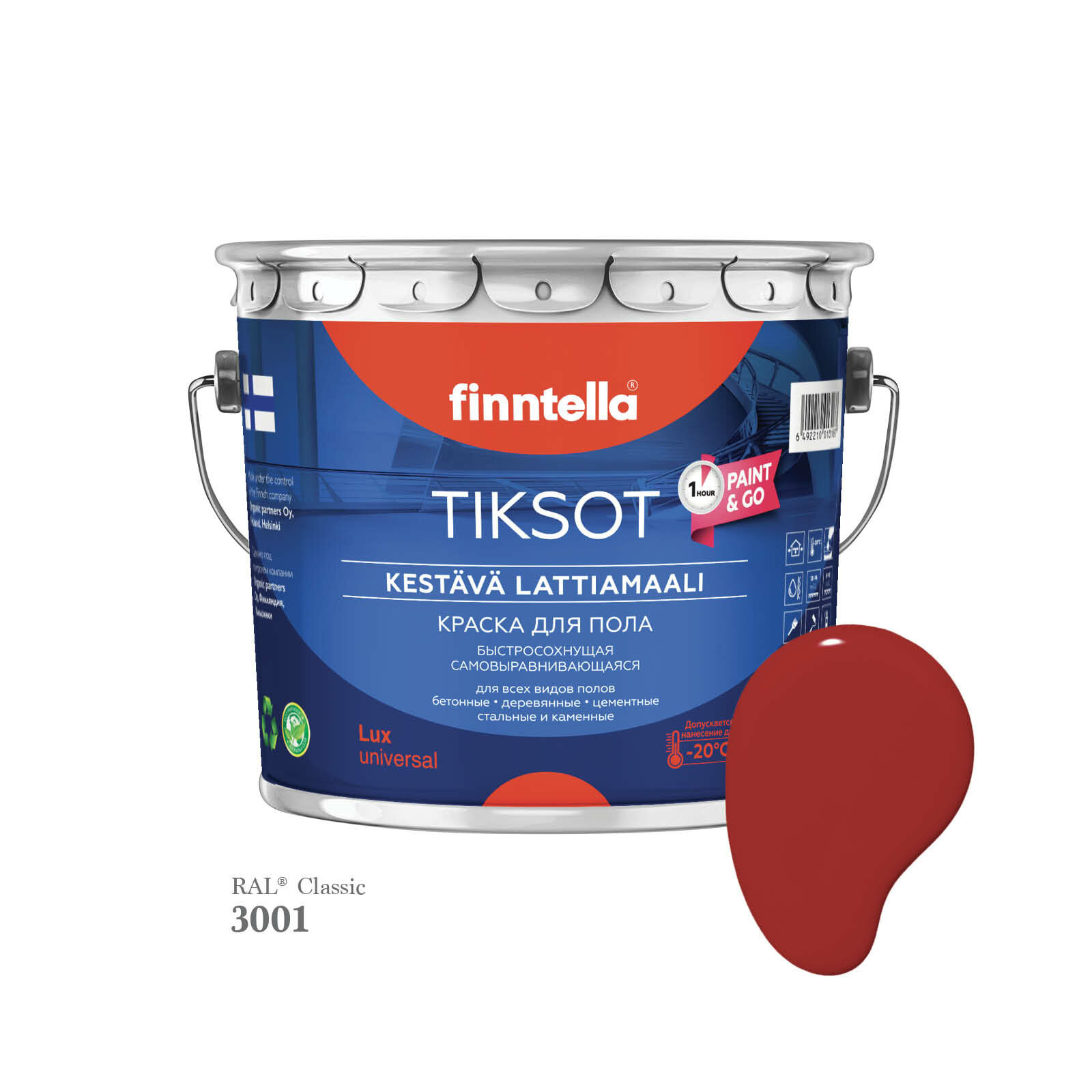 Краска для пола быстросохнущая финская эмаль FINNTELLA TIKSOT, цвет RAL3001 , 2,7л