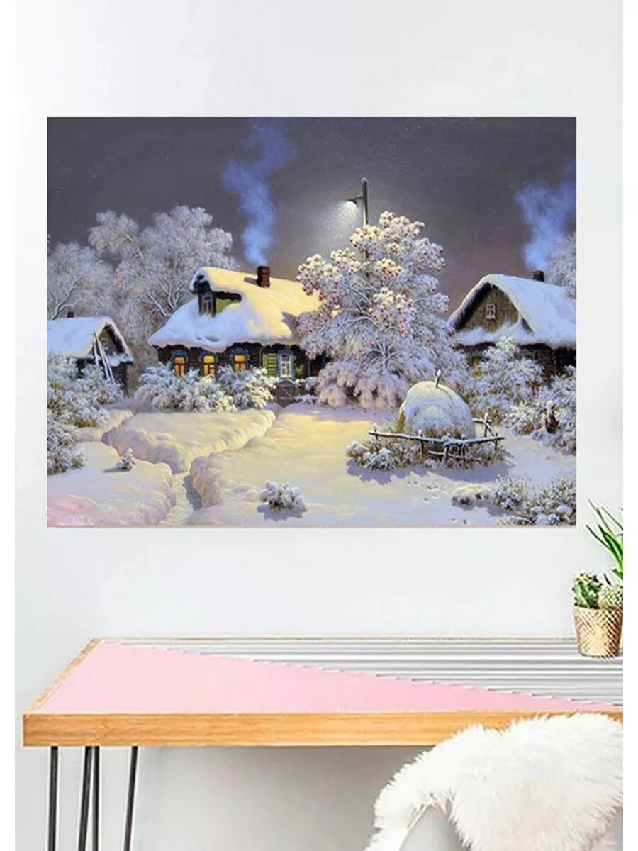 Алмазная мозаика на подрамнике 33х43