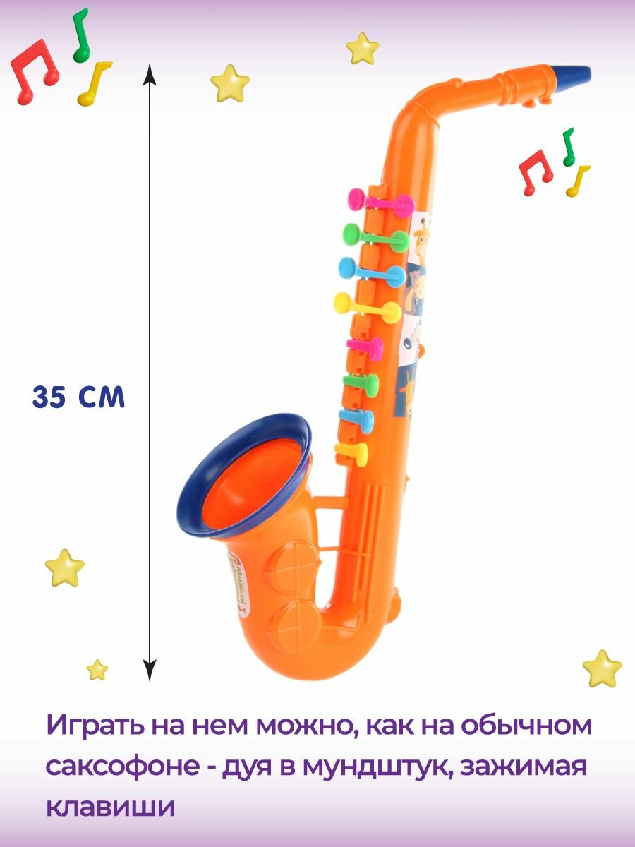 Саксофон детский Veld Co 106122, пластик, оранжевый \ музыкальный инструмент — фото 1