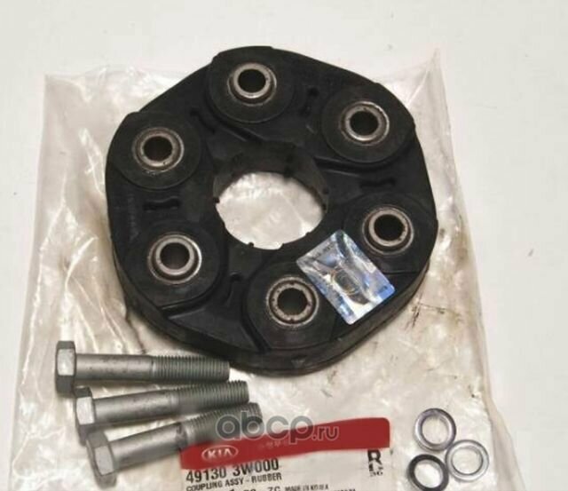 Муфта каpданного вала для Hyundai IX35/Tucson 09-13, Kia Sorento 09-14 / арт. 491303W000 / бренд MOBIS