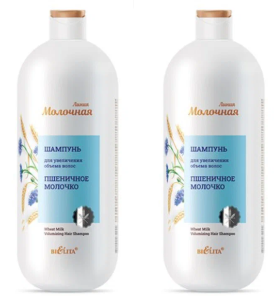 Шампунь для увеличения объёма волос Belita Молочная линия, пшеничное молочко, 1 л, 2 шт