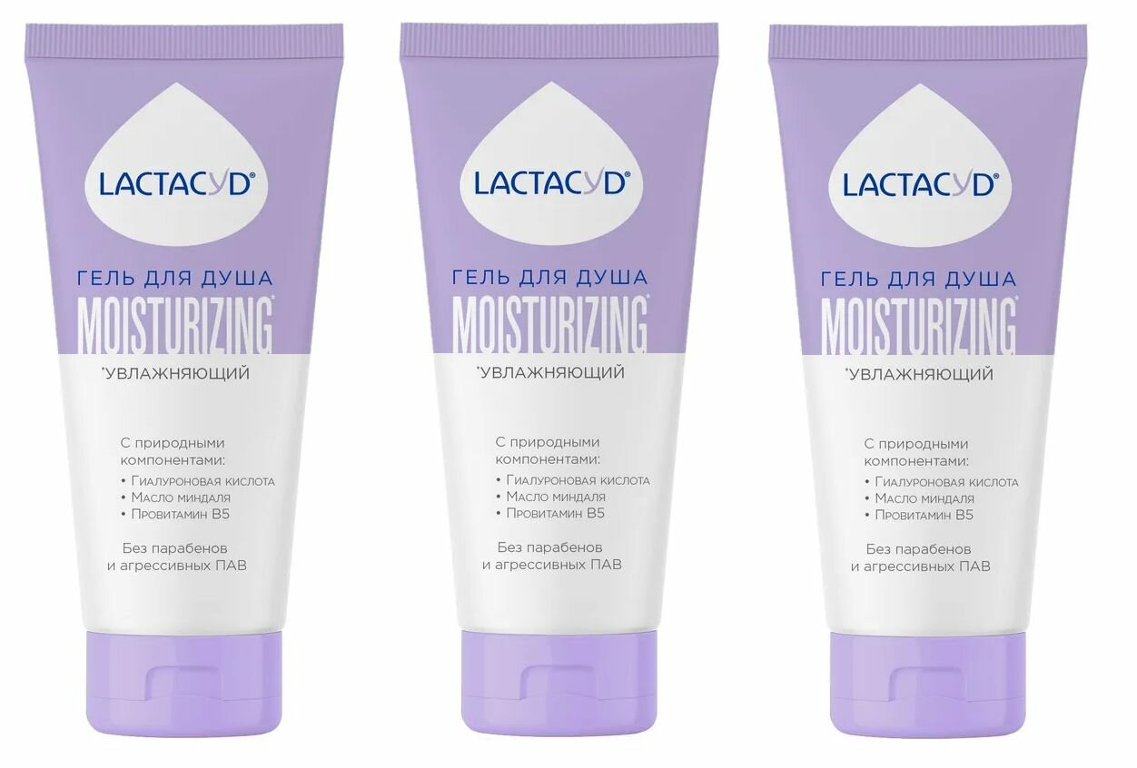 LACTACYD Гель для душа Увлажняющий, 250 мл, 3 уп.