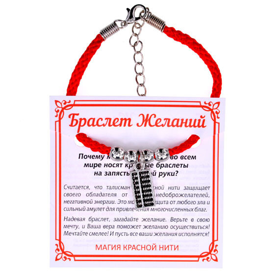 Плетеный браслет, металл