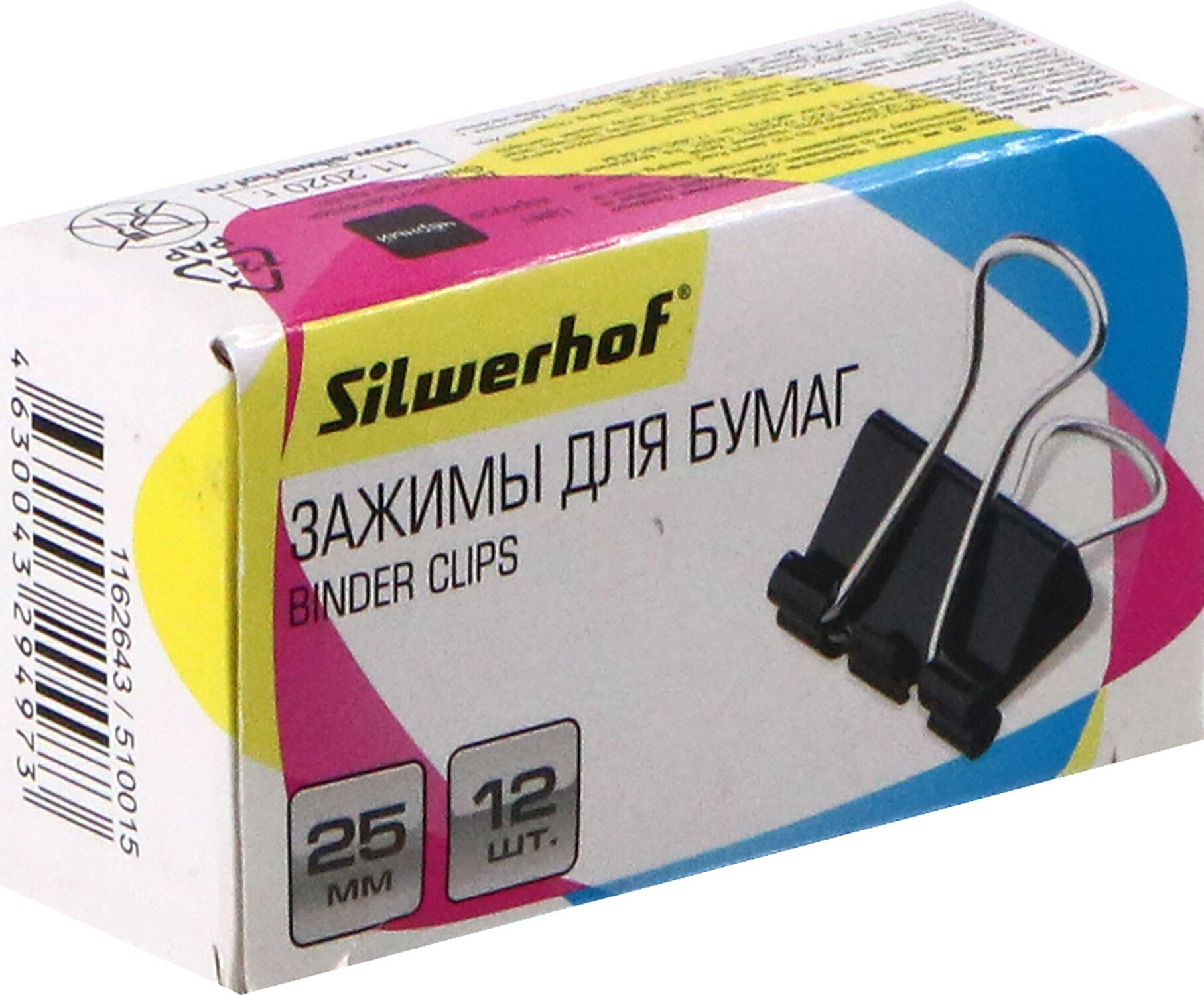 Зажимы для бумаг, 12 шт, черные