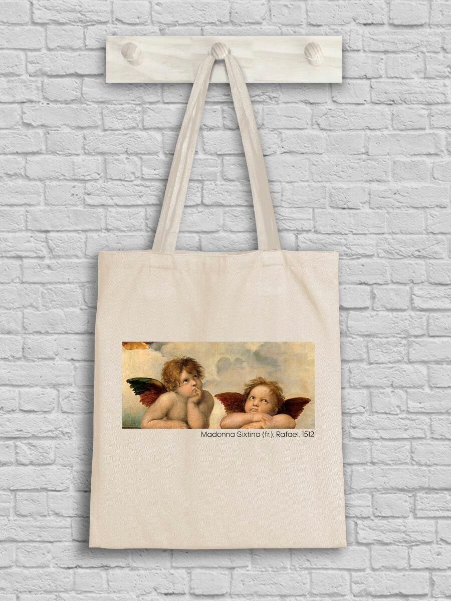 Сумка шоппер