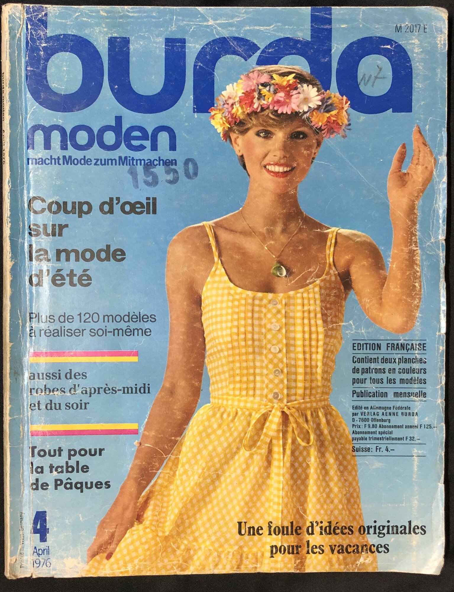 Журнал Бурда (Burda Style) № 4 1976 год # 39