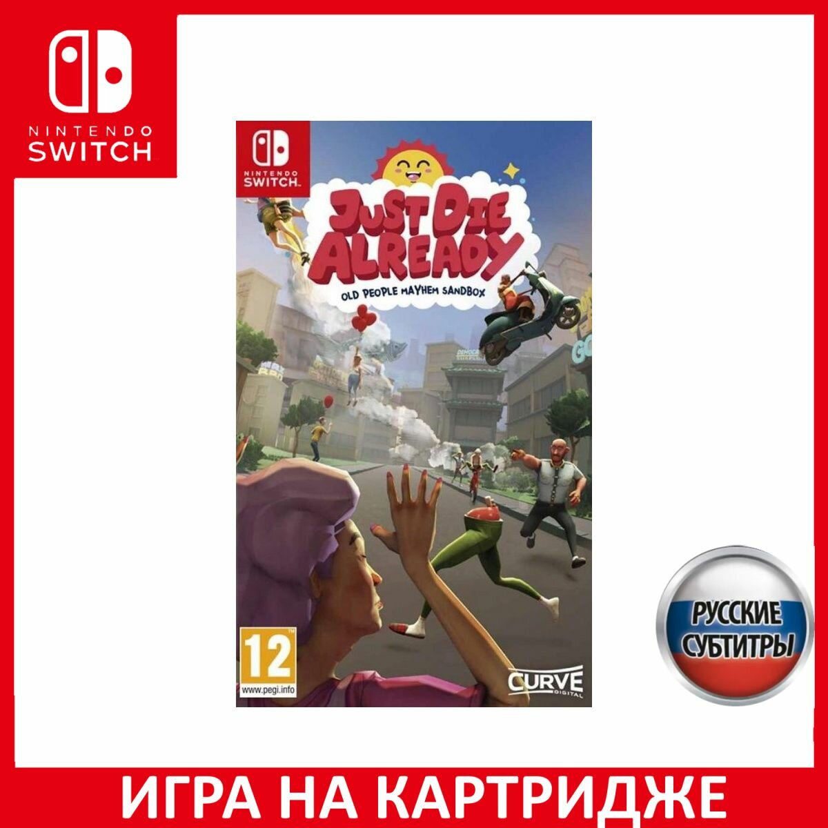 Игра Just Die Already Old People Mayhem Sandbox Switch Русская Версия Картридж на Nintendo Switch
