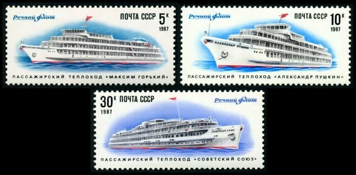 Почтовые марки СССР 1987 г. Речной флот. Серия из 3 марок. MNH(**)