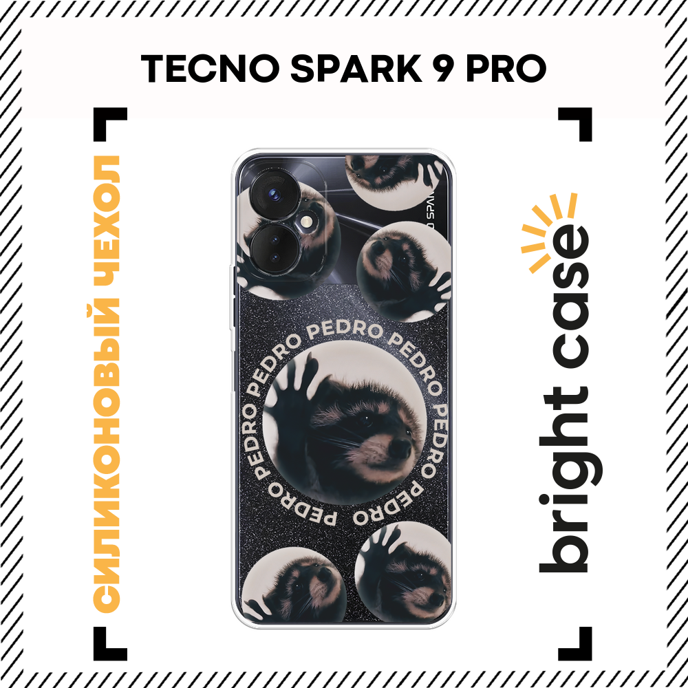Чехол на Tecno Spark 9 Pro / Текно Спарк 9 Про с принтом Енот Педро, прозрачный