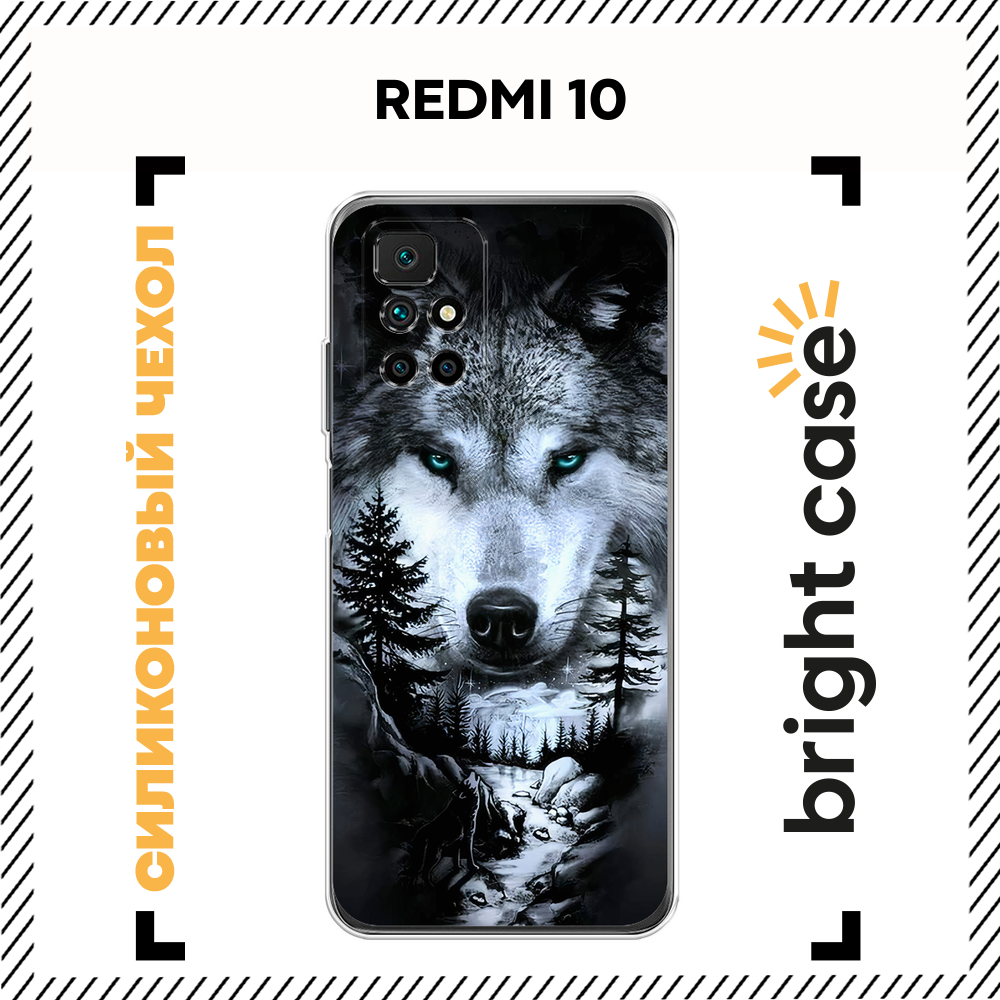 Чехол на Xiaomi Redmi 10 / Сяоми Редми 10 с принтом Волк в зимнем лесу