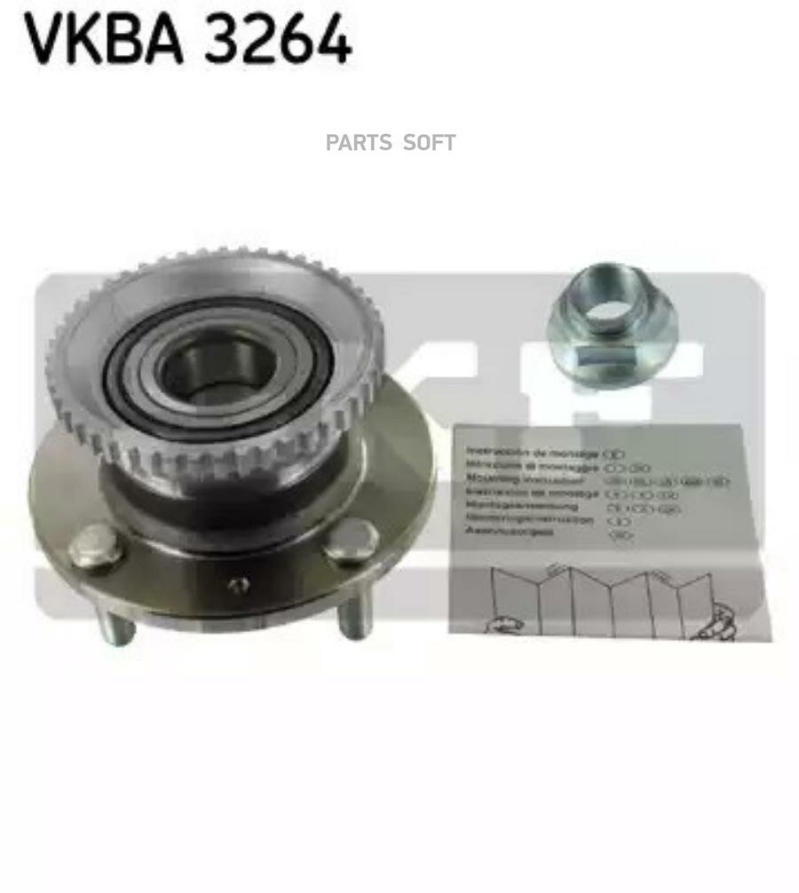 SKF VKBA3264 Ступица с подшипником в сборе ()