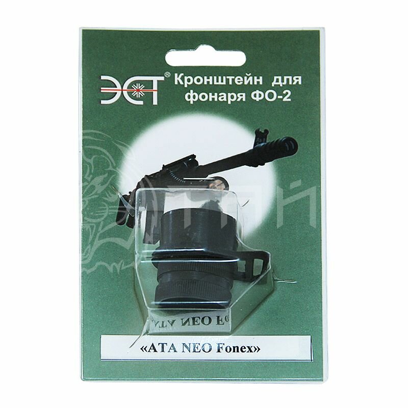 Кронштейны ЭСТ, для установки фонарей, для ATA NEO, ударопрочные, черные (004.33)