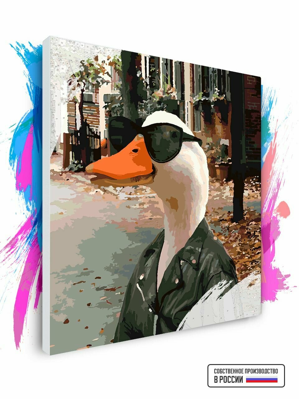 Картина по номерам на холсте Гусь в очках, 50 х 50 см