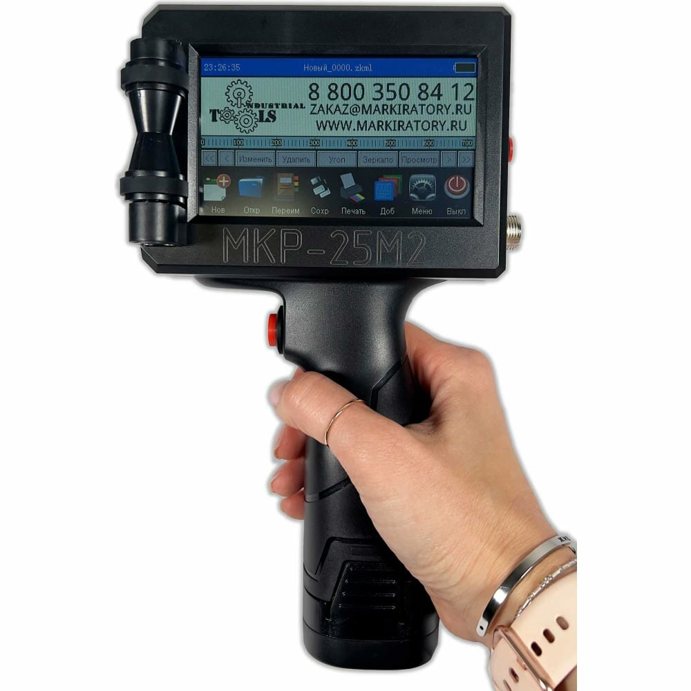 Ручной маркиратор краской термоструйный Индастриал Тулз МКР-25М2 25,4 мм K00020