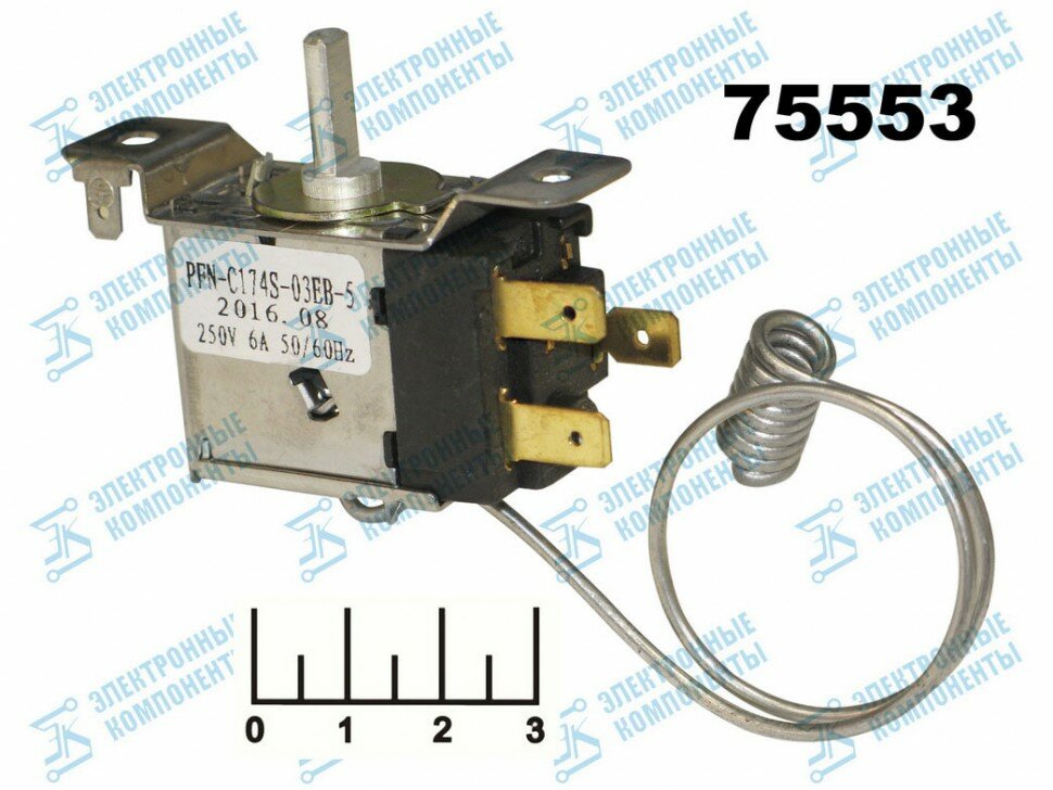 Термостат капиллярный для холодильника (-19.-14.5C) PFN-C174S-03EB 3 контакта