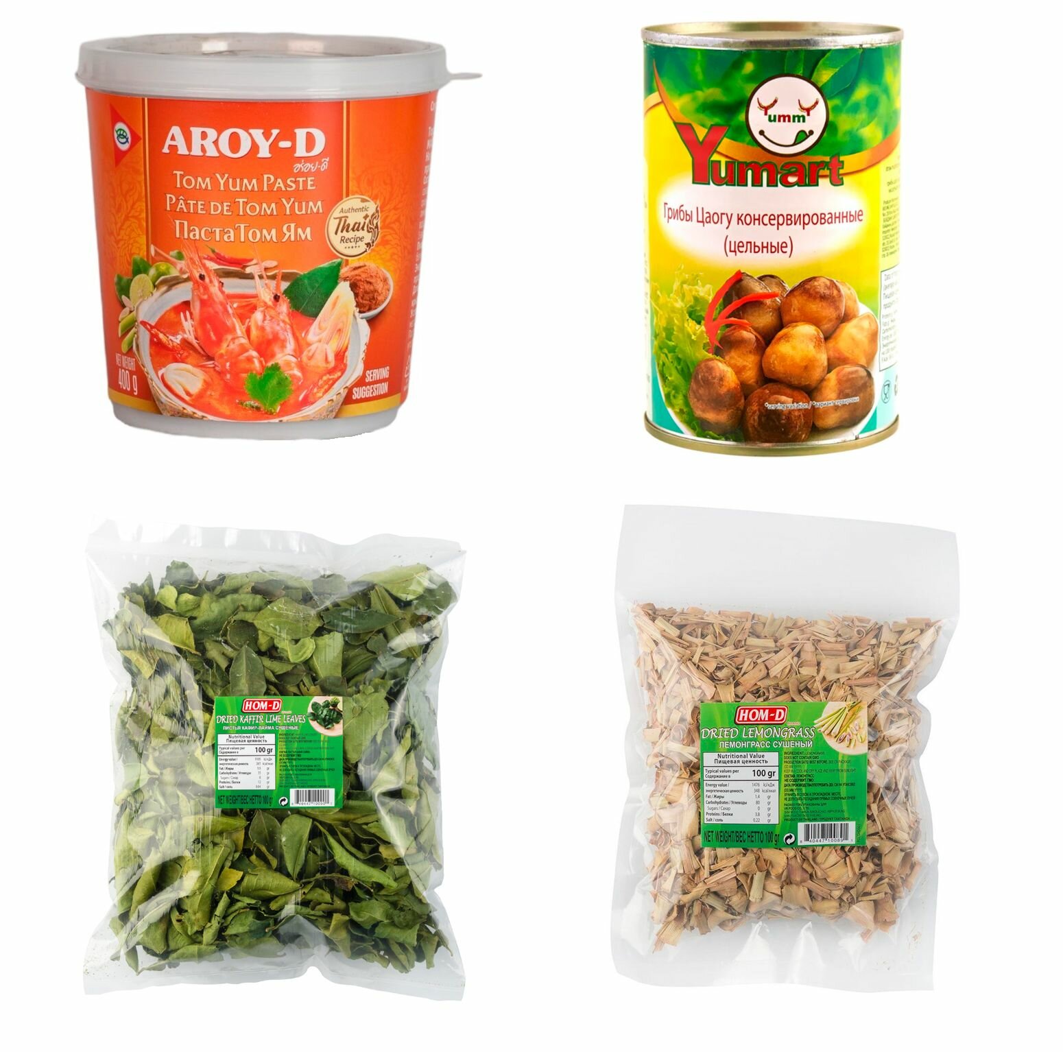 Набор для супа том ям (паста том ям + грибы цао гу + лемонграсс + листья лайма)