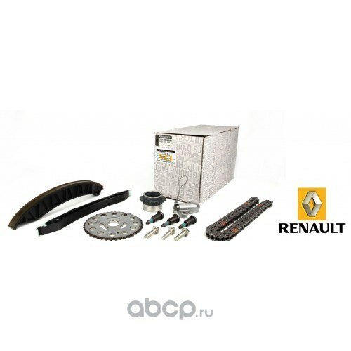 Комплект цепи привода грм 9шт 130c 110 53r renault 130c11053r