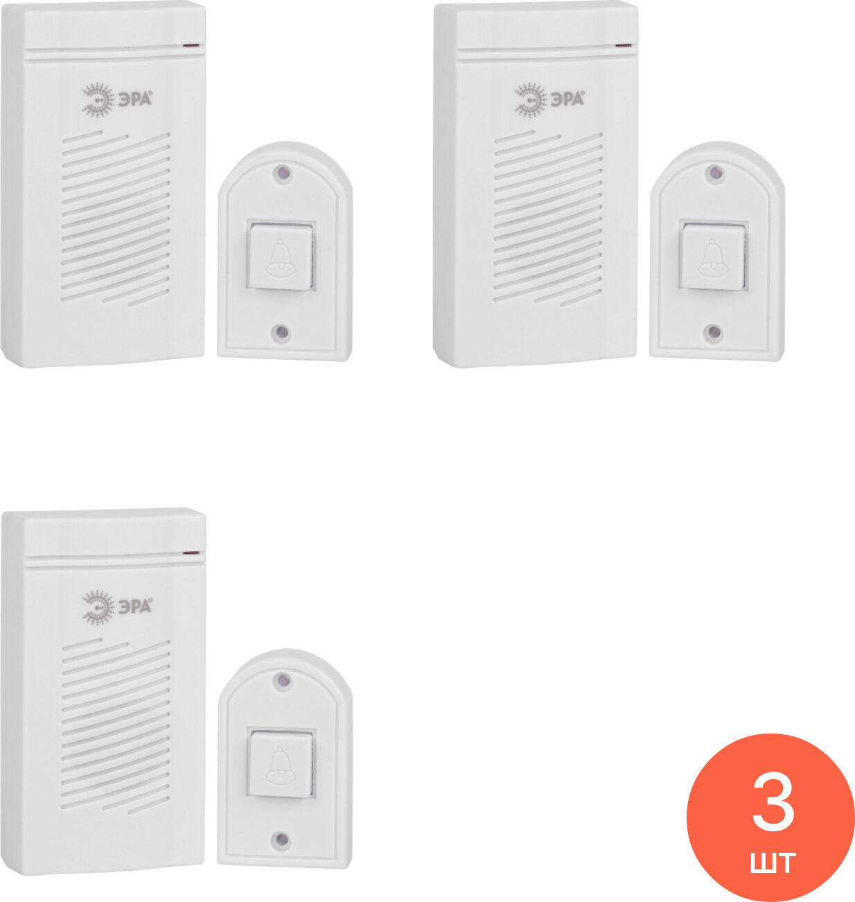 Звонок дверной проводной ЭРА D50 электрический, белый, IP20, длиной 1.35м, Б0052882 / устройство для оповещения (комплект из 3 шт)